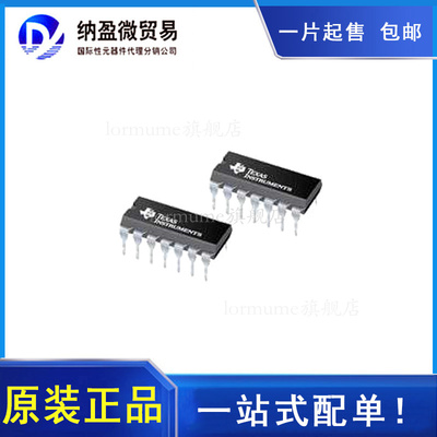 CD4069UBE CD4069UBEE4  DIP-14 逻辑IC 反相器 IC芯片