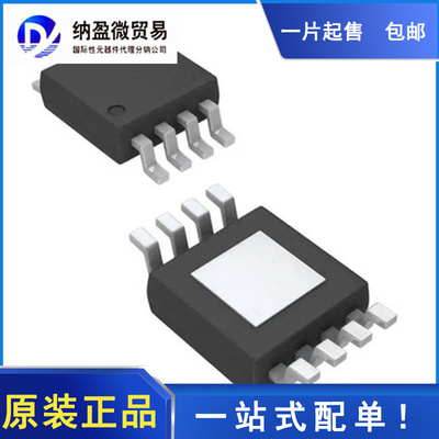 MAX1792EUA50+ 丝印：AAAD MSOP-8 低压差稳压器 全新原装