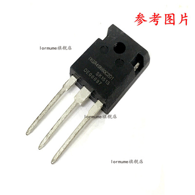 IXKR40N60C ISOPLUS247 40A/600V 正品