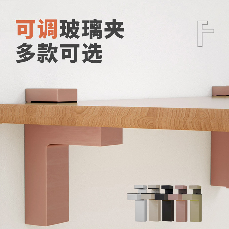 可调玻璃夹层板托隔板夹玻璃卡夹F夹固定托木板夹锌合金加厚黑色