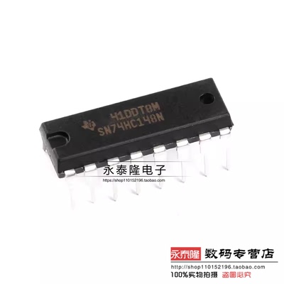 原装正品 SN74HC148N 直插 DIP-16 信号开关/多路复用器/解码器