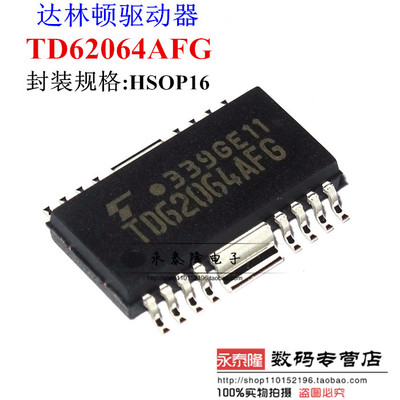 TD62064AFG TDG2064AF HSOP16门驱动器 只做原装正品