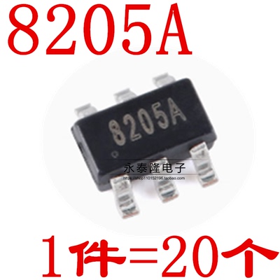 FS8205S 8205S FS8205A 8205A 锂电池保护IC SOT23-6（20只）