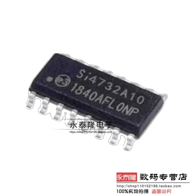 进口原装SI4732-A10-GSR SI4732-A10 封装SOP16 隔离式驱动器芯片