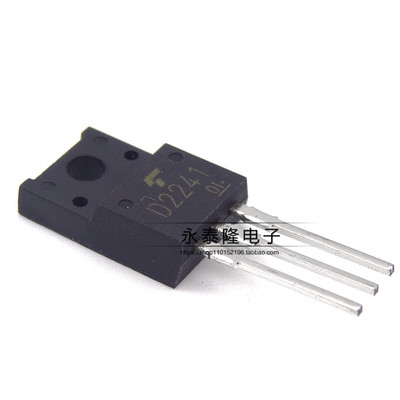全新 D2241 2SD2241 塑封常用三极管 直插TO-220F硅NPN功率晶体管