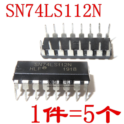 全新国产 74LS112 SN74LS112N HD74LS112P 逻辑芯片IC 直插DIP16