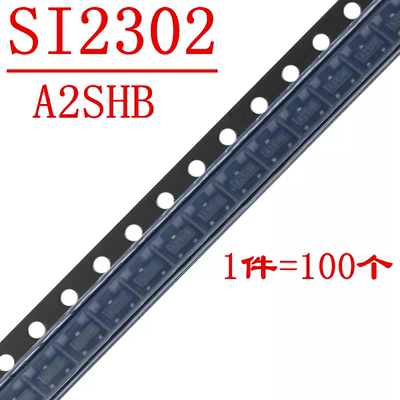 N沟道场效应管SI2302 A2SHB 2.5A/20V SOT23 MOS管(100只=2元)