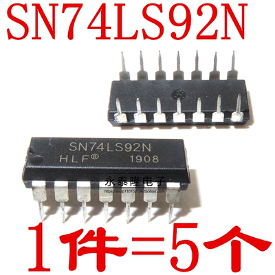 全新 74LS92 SN74LS92N HD74LS92P DIP-14 逻辑IC 芯片 可直拍