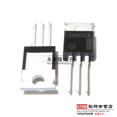 全新 SPP20N60C3 20N60C3 MOS场效应管 直插TO220封装7A/650V
