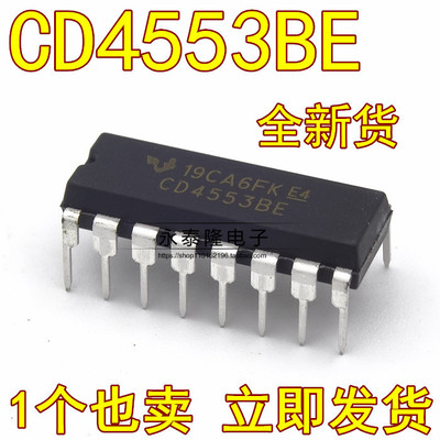 全新 三位BCD计数器MCCD4553 CD4553BD CD4553BE 直插 DIP16