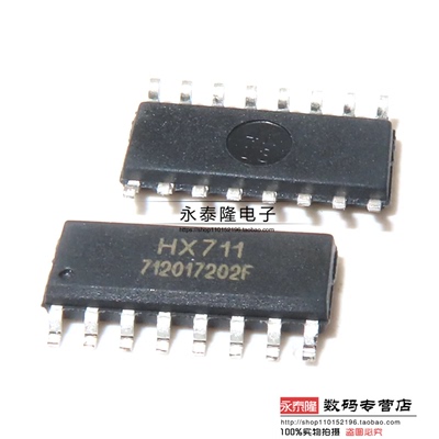 全新原装 HX711 贴片SOP16 模块/称重传感器专用24位精度AD模块