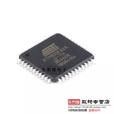 原装正品 ATMEGA32A-AU 贴片 TQFP-44 8位微控制器 AVR 32K闪存
