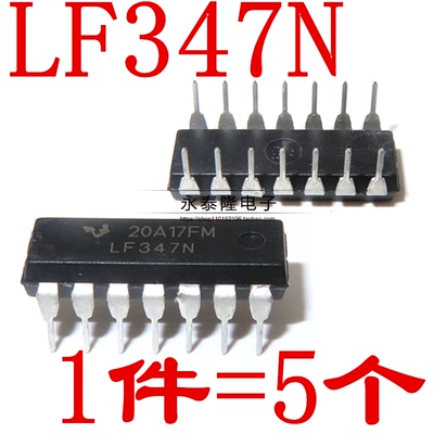 全新 LF347N DIP14封装 宽带JFET输入四运放器 运算放大器