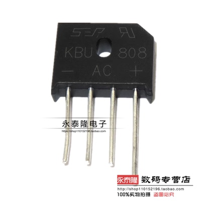 全新整流桥 8A800V扁桥 KBU808可替代RS808 足电流耐压