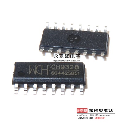 全新原装沁恒微 CH9328 贴片SOP16 串口转HID键盘芯片IC 转接芯片
