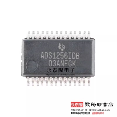 全新正品 ADS1256IDBR SSOP-28 24位模数转换器芯片IC 原装现货