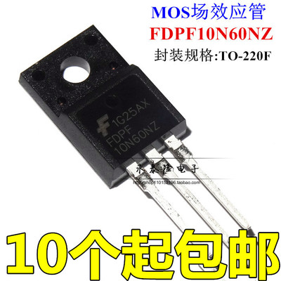 FDPF10N60NZ 10N60NZ 液晶电源MOS管 TO-220F 10A600V 全新原装