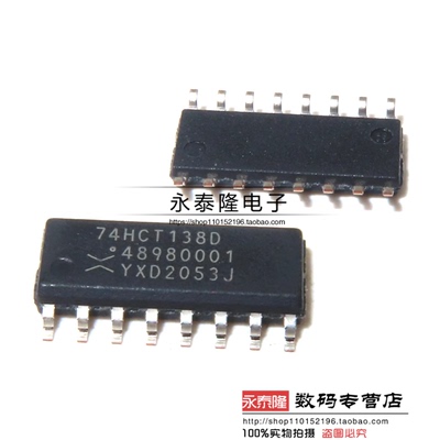 全新原装正品 74HCT138D 74HCT138DR 贴片 SOP-16 3.9MM 逻辑芯片