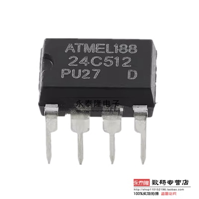 AT24C512 直插DIP-8全新AT24C512-PU27 存储器芯片 AT24C256