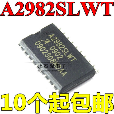 全新原装 A2982SLWT A2982SLW-T 八进制外设驱动芯片 贴片SOP-20