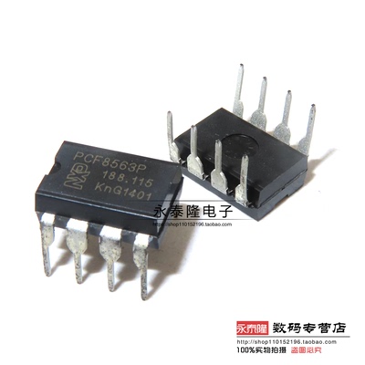 全新 PCF8563P PCF8563 8563P 直插DIP-8 实时时钟IC/日历芯片