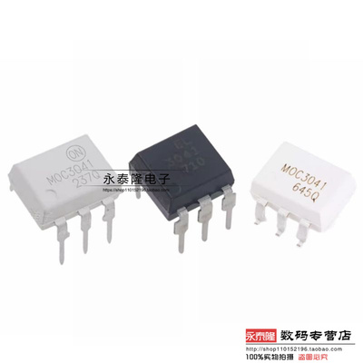 MOC3041M/EL3041 原装进口光耦 双向可控硅驱动 贴片 MOC3041SR2M