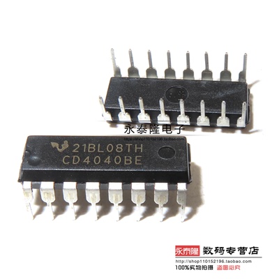 全新国产 CD4040 CD4040BE 直插DIP-16二进制串行计芯片/分频器