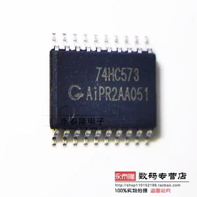 74HC573 AiP74HC573 74HC573PW TSSOP20 带三态控制的8位D型锁存