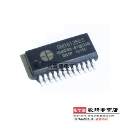 全新原装正品 SM16126 SM16126ES 贴片QSSOP24 窄体 LED显示屏IC