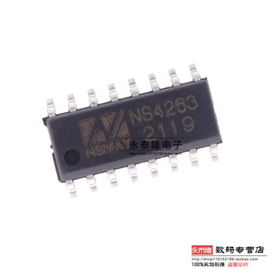 全新原装 NS4263 贴片SOP16 3W双声道AB类/D类切换音频功放IC芯片