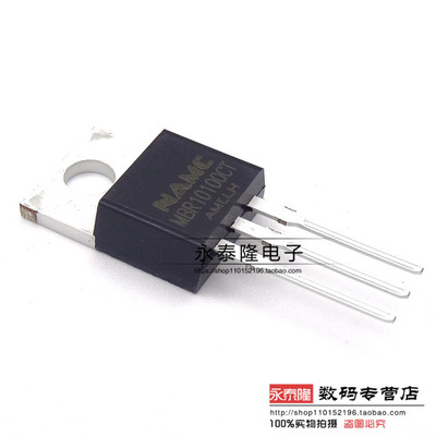 原装正品 MBR10100CT TO-220AB 100V/10A 直插肖特基整流器二极管