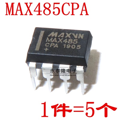 MAX485CPA/EPA DIP-8低功耗RS-485和RS-422通信收发芯片
