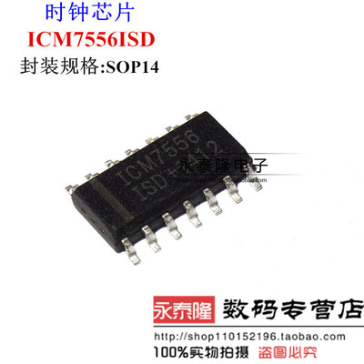 ICM7556ISD ICM7556 SOP14 时钟IC 定时器电路 原装正品 质量保证