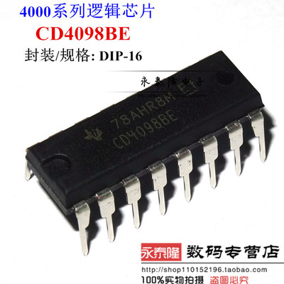 进口全新原装 CD4098BE CD4098 直插 DIP-16 多频振荡器