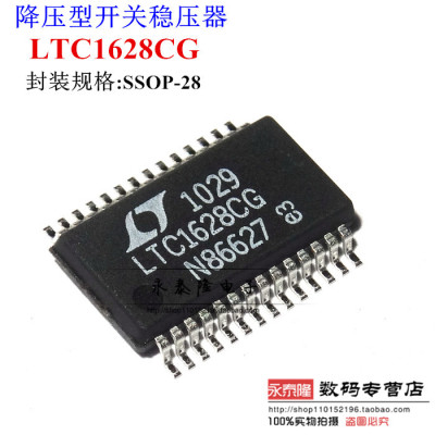 原装进口 LTC1628 LTC1628CG 切换控制器 SSOP28贴片 全新正品
