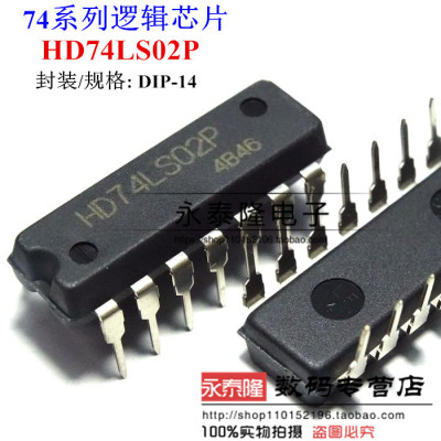 逻辑-栅极和逆变器 HD74LS02P 74LS02 DIP14封装 进口全新原装