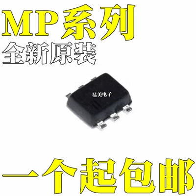 MP1653GTFMP1657GTF原装MP1658GTFMP1605GTFMP1652GTFSOT563