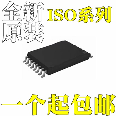 ISO7821LLSDWWRISO7840DWWRISO1643DWRISO1644DWR芯片SOP16