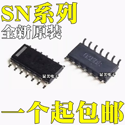SN74HC04DSN74HC04DRSN74HC11DSN74HC11DR贴片SOP14