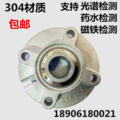 不锈钢圆形凸台座轴承 SUCFC204 SFC205 SF206 SFC207 SFC208 209