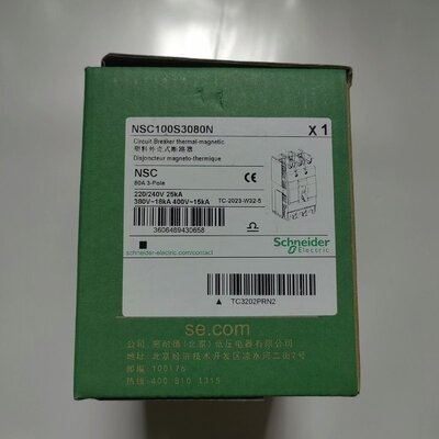 议价-施耐德塑料外壳断路器 NSC100S3080N-可维修