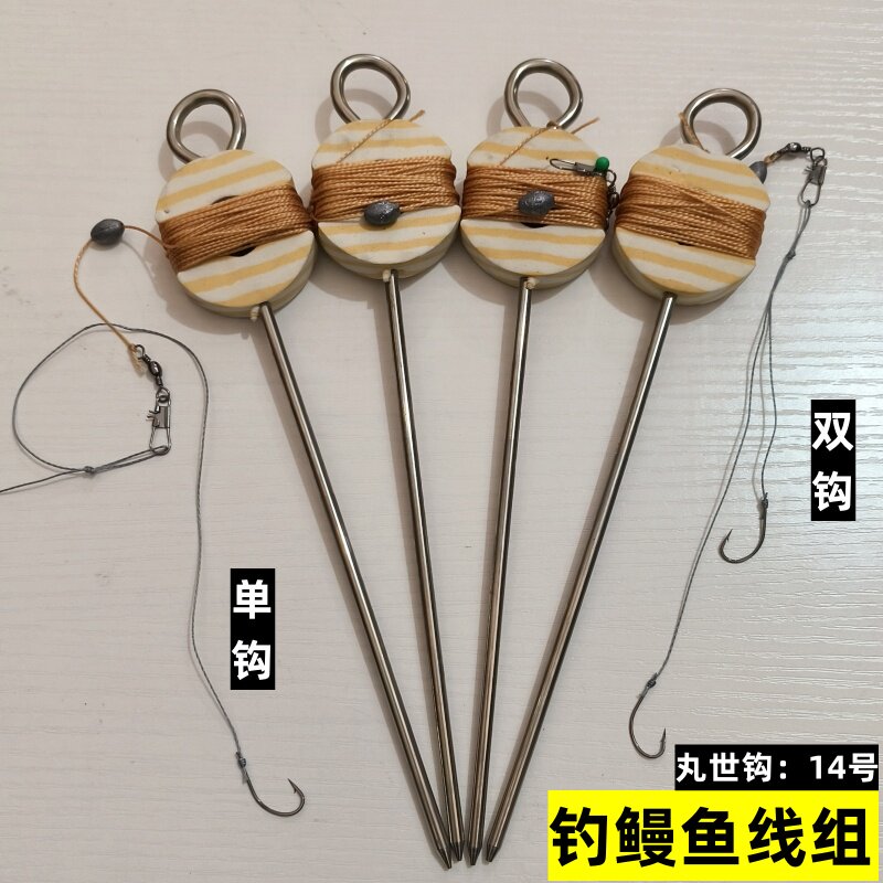 绑好的钓鳗鱼钩 丸世钩成品线组套装 昂刺鱼钩锋利单钩双钩野钓钩