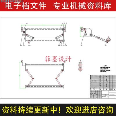 太阳能遮阳棚机械结构设计说明书CAD课程图纸设计资料素材C20852