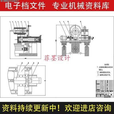 卧式车床尾座车辆工程设计说明书CAD图纸课程资料参考C21256
