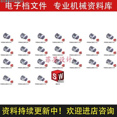 Y系列80-315电动机带脚有凸缘SolidWorks15版三维模型设计C20979