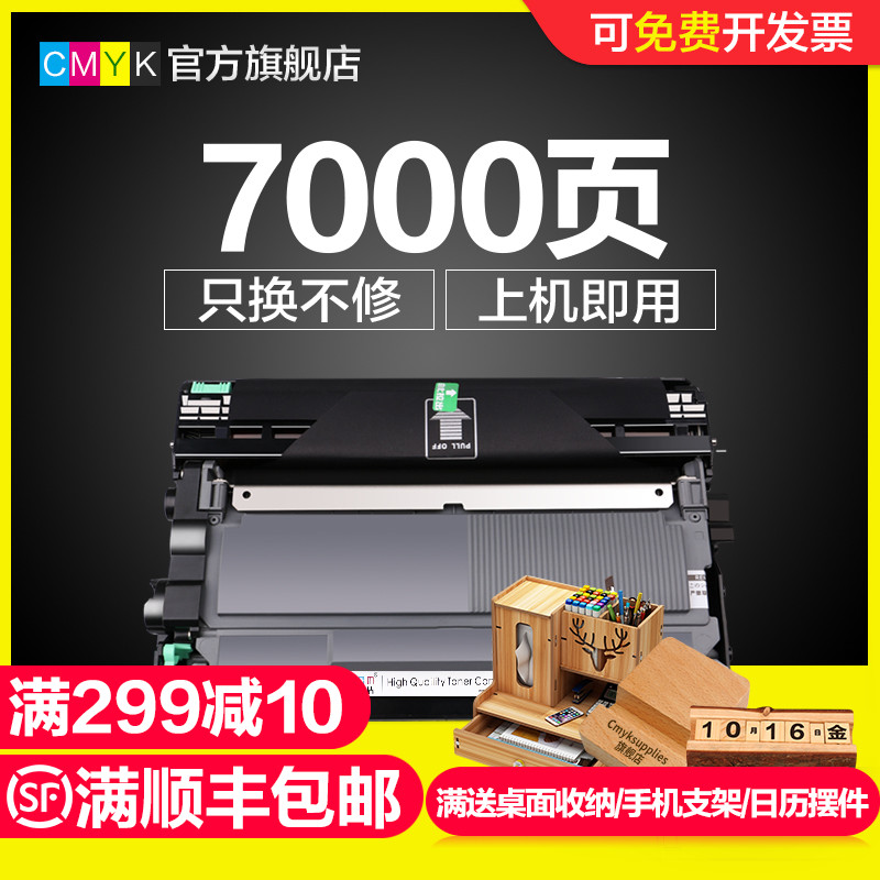 CMYK适用联想LT2451h套装 M7605d硒鼓 M7615dna M7655dhf LJ2605d M7675dxf M7405d打印机碳粉 M7400pro粉盒_虎窝淘