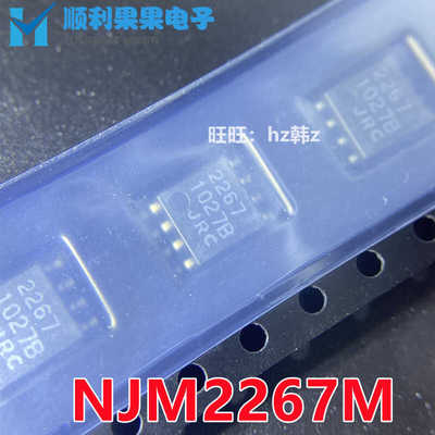 全新原装正品电源芯片