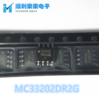 MC33202DR2G MC33202 贴片 SOP8 双运算放大器 全新原装现货