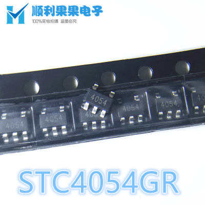 STC4054GR 丝印 4054 SOT23-5 全新 锂离子电池充电器800mA 4.24V