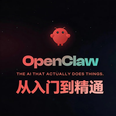 openclaw本地部署远程安装电脑端教程配置winmac系统安装教程搭建